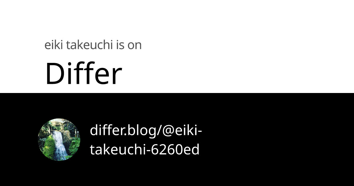 eiki takeuchi (@eiki-takeuchi-6260ed) | Differ